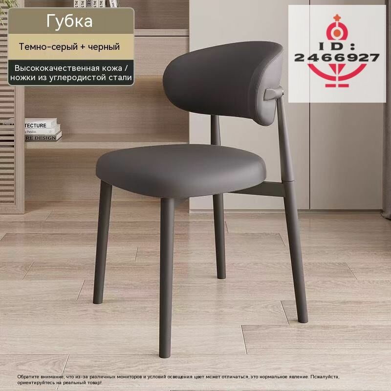 Скандинавский стул с мягким сиденьем, кованый каркас, дизайнерская модель 46x46x80 см, для кухни и столовой