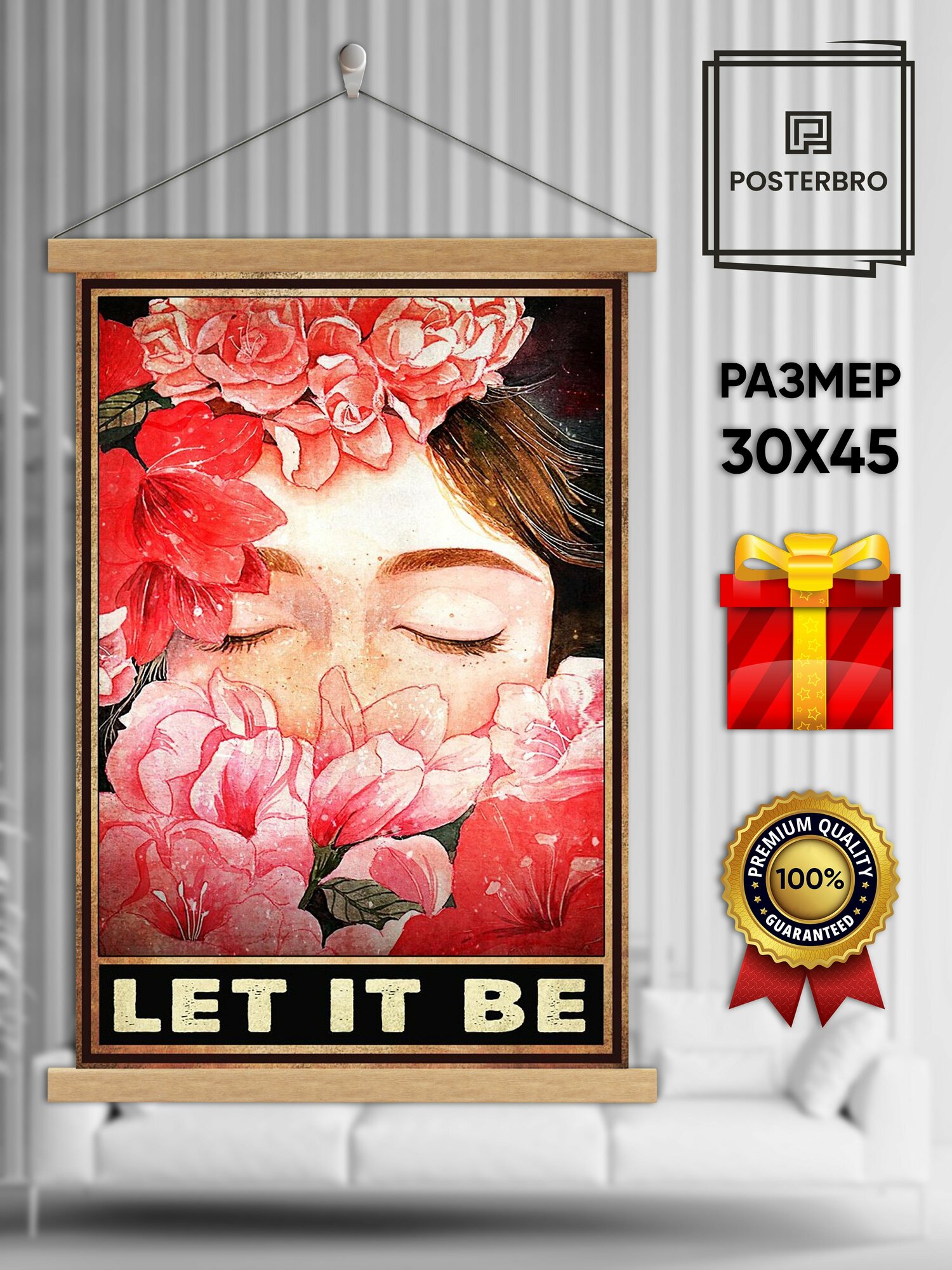 Постер на стену Posterbro интерьерный Цветы, 30*45 в рамке