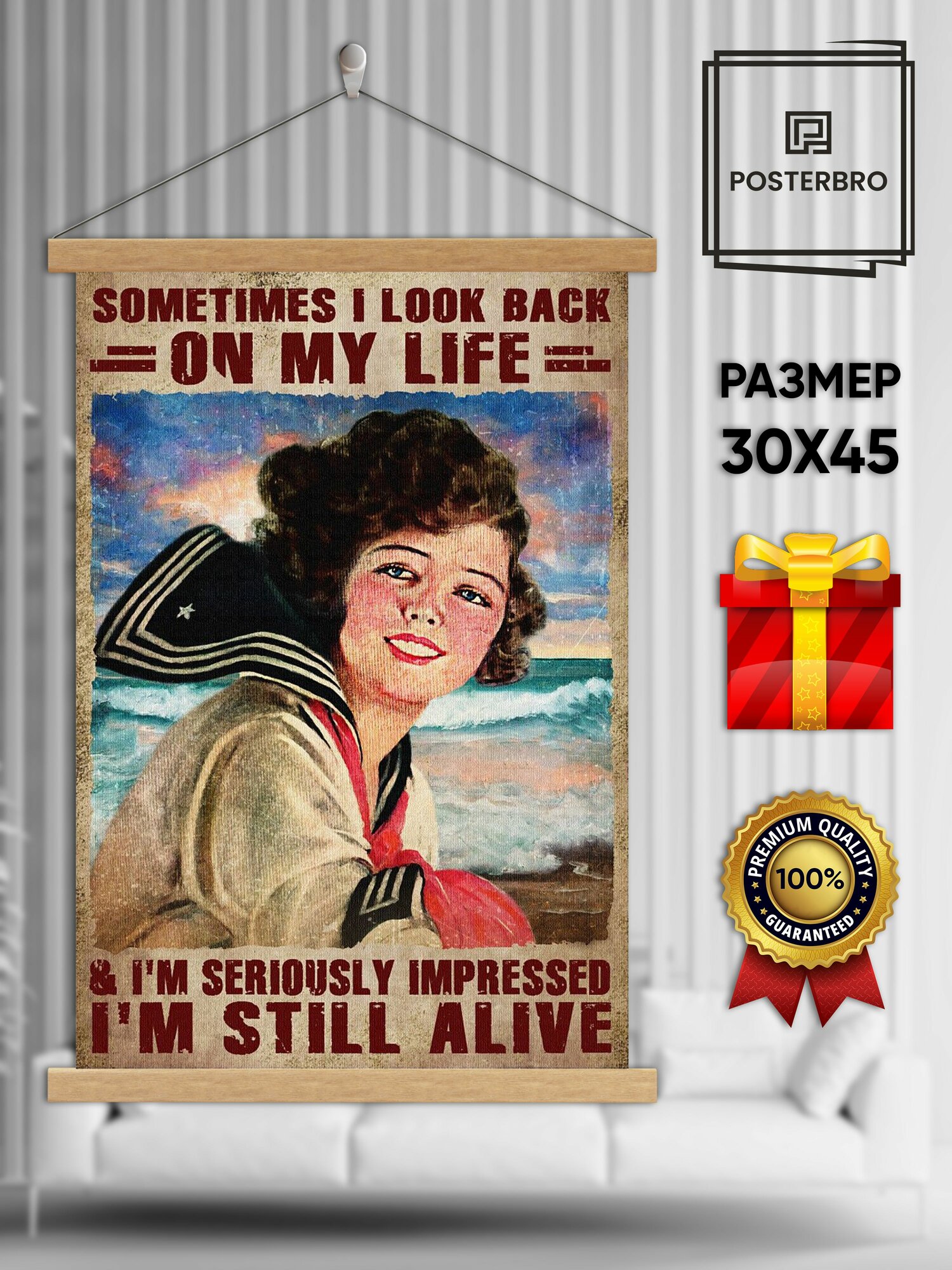 Постер интерьерный с магнитным подвесом Море, 30*45 винтажная картина