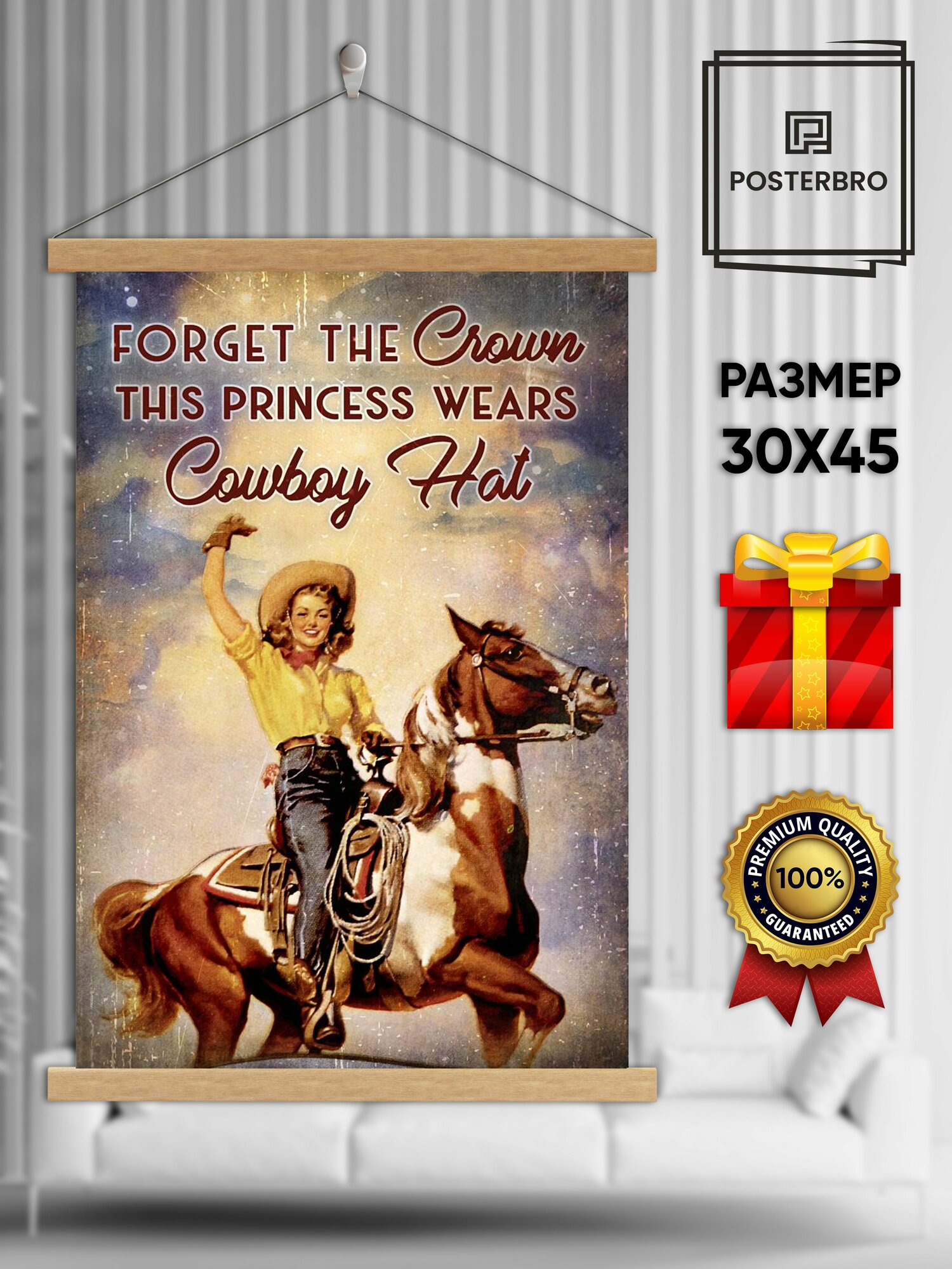 Постер на стену Posterbro интерьерный Вестерн, 30*45 в рамке