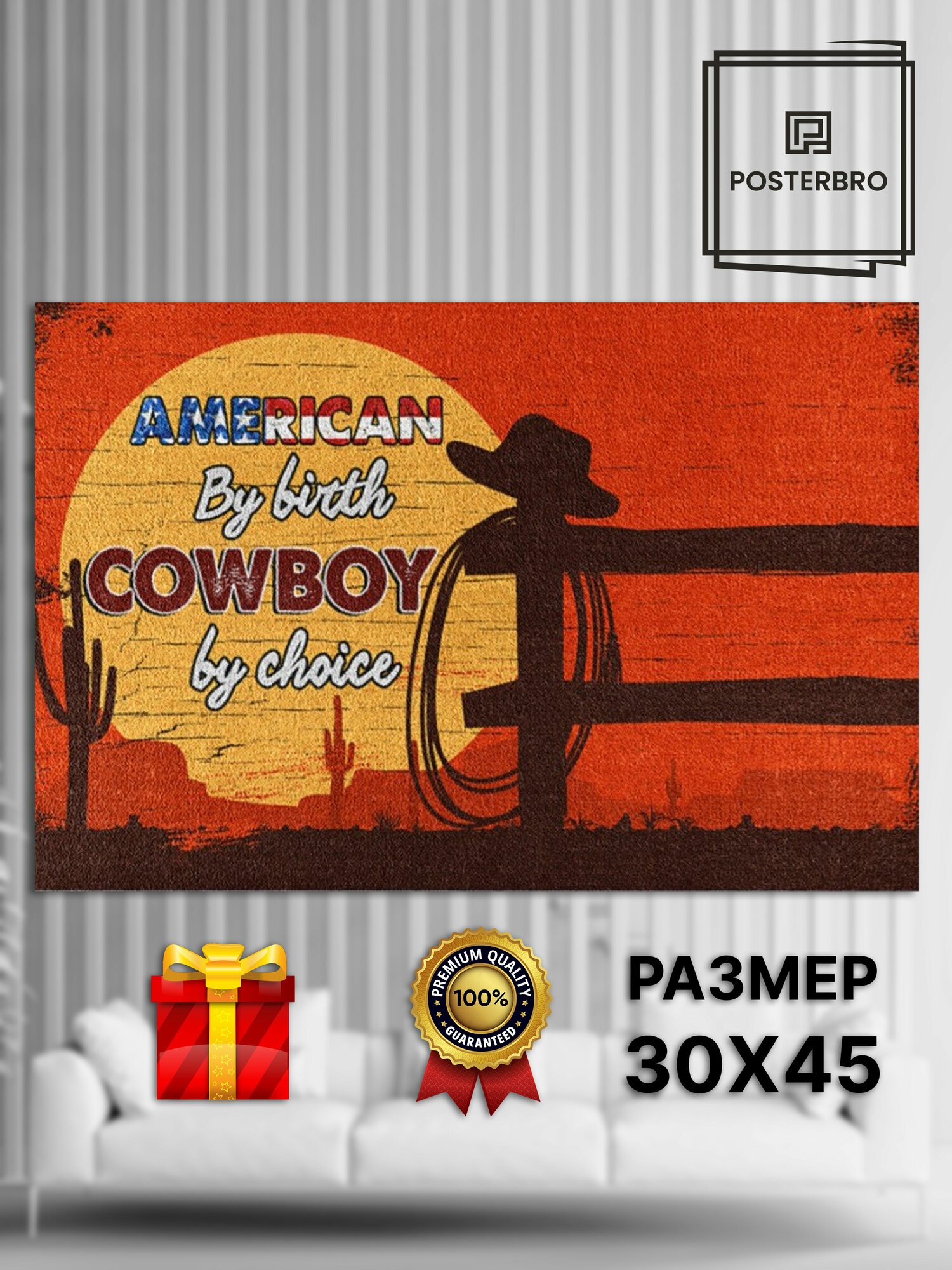 Постер горизонтальный Вестерн, 30*45 винтажная картина