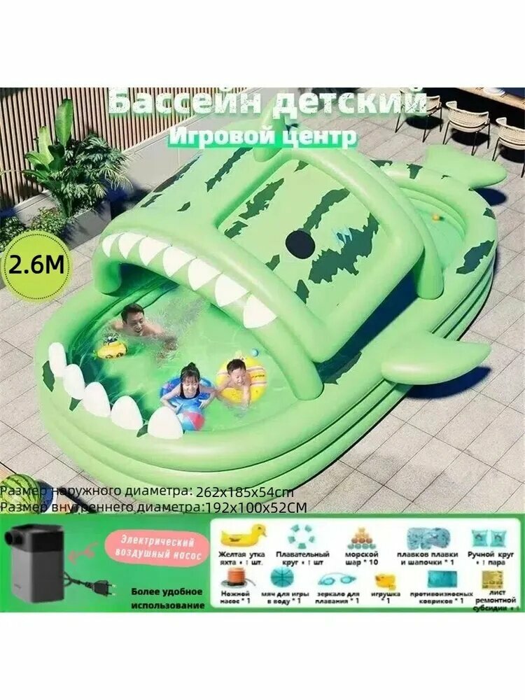 Бассейн надувной детский бассейн детский надувной с крышей Включает в себя воздушный насос и набор принадлежностей для плавания