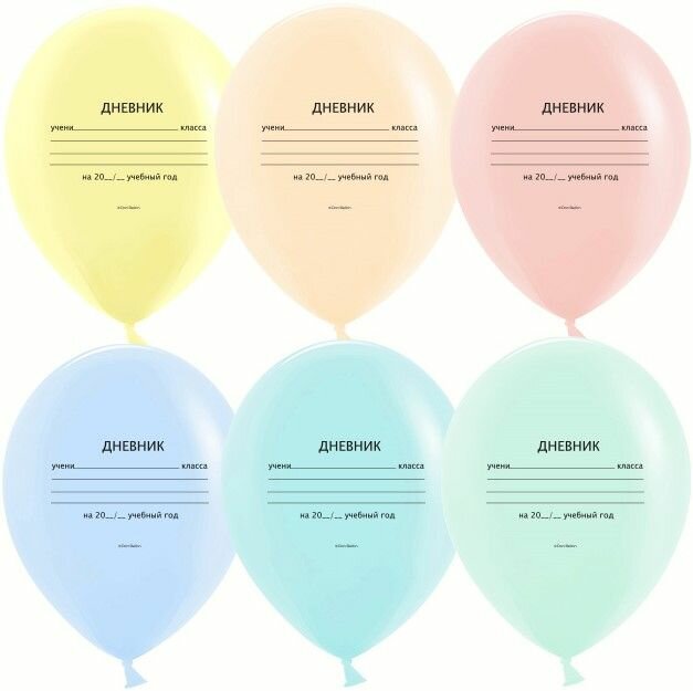 Набор воздушных шариков Дон Баллон 12", 30 см, школьный дневник, ассорти, макарунс, 25 шт