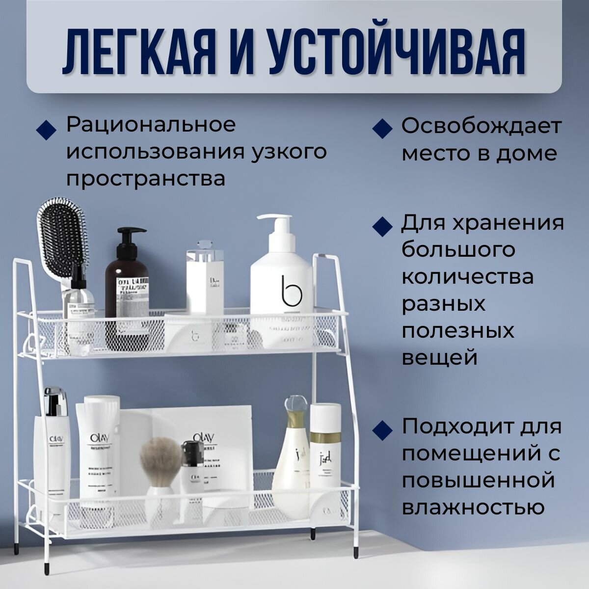 Полка для кухни, Стеллаж для специй, белый, 32,5х31х17 см NQ STYLE