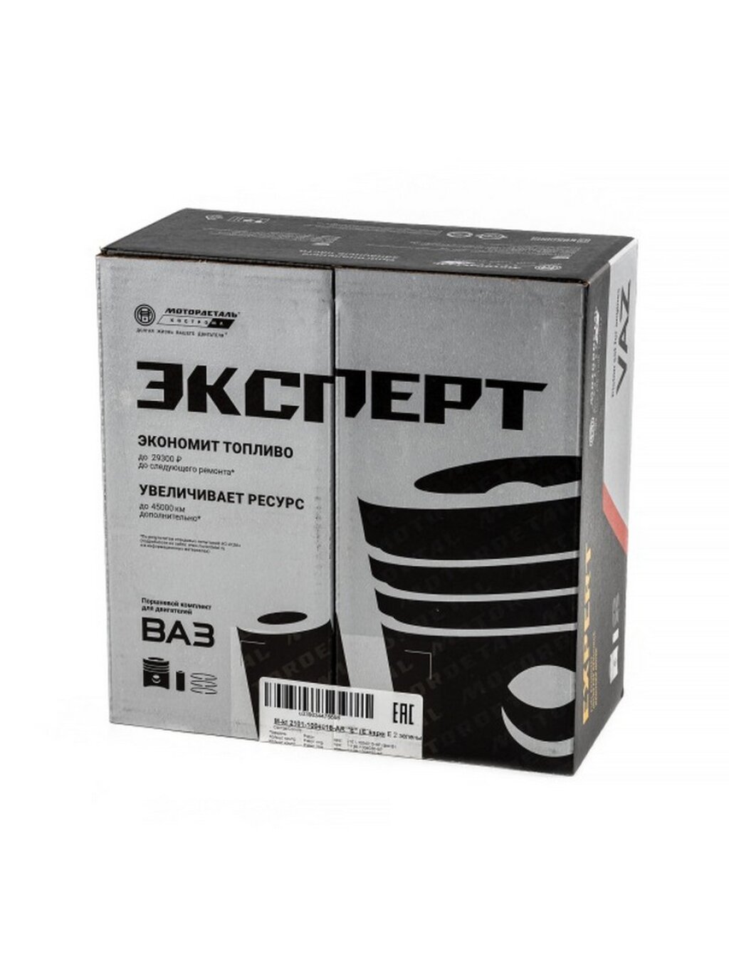 Поршни 2101 (76.4-Е) "Мотордеталь"Эксперт с пальцами и кольцами