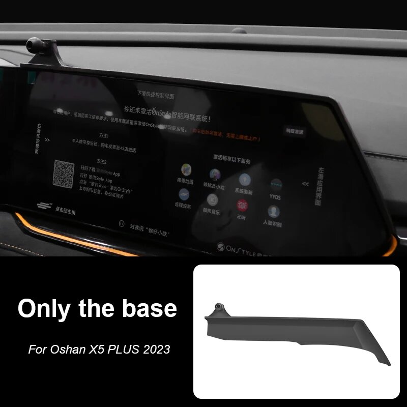 Автомобильное крепление для телефона для Changan Oshan X5 Plus 2023 2024 Подставка For Oshan X5 Plus