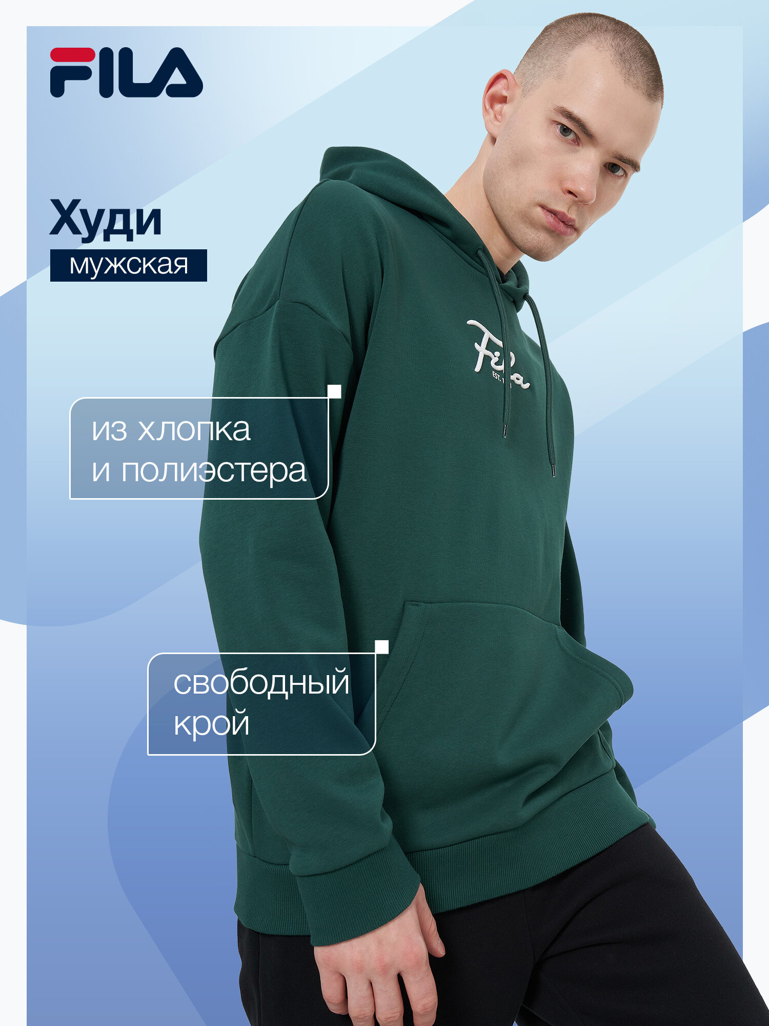 Худи Men's Heritage hooded knitted jumper w/o zip