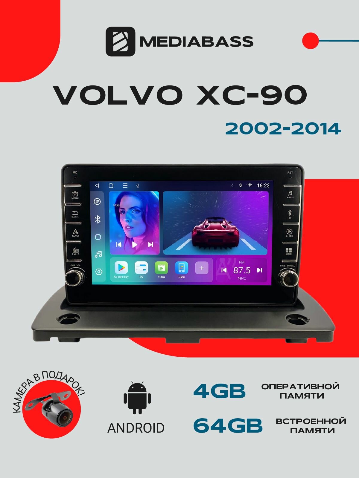 Магнитола Android 13 Volvo XC-90 Вольво 2002-2014, 4/64ГБ, c крутилками / XC-90 Вольво / Мультимедиа + переходная рамка