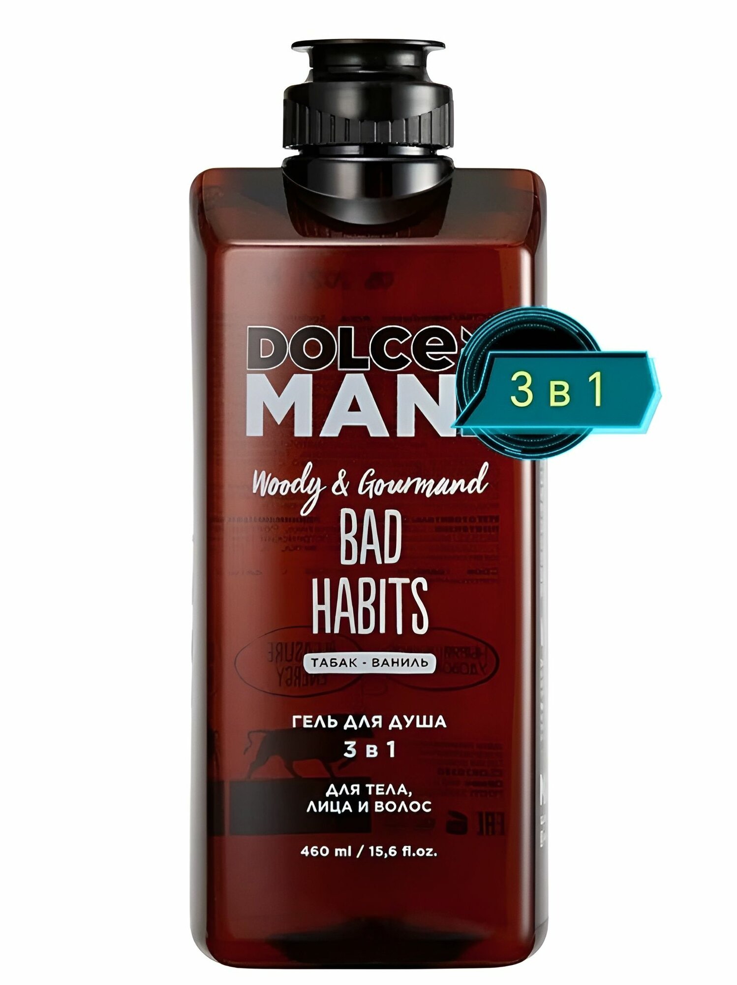Средство для душа, гель, Вредные привычки, 460мл.