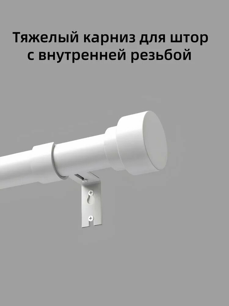 KAIMAIHOME Карниз для штор для классических штор 1 ряд Телескопический