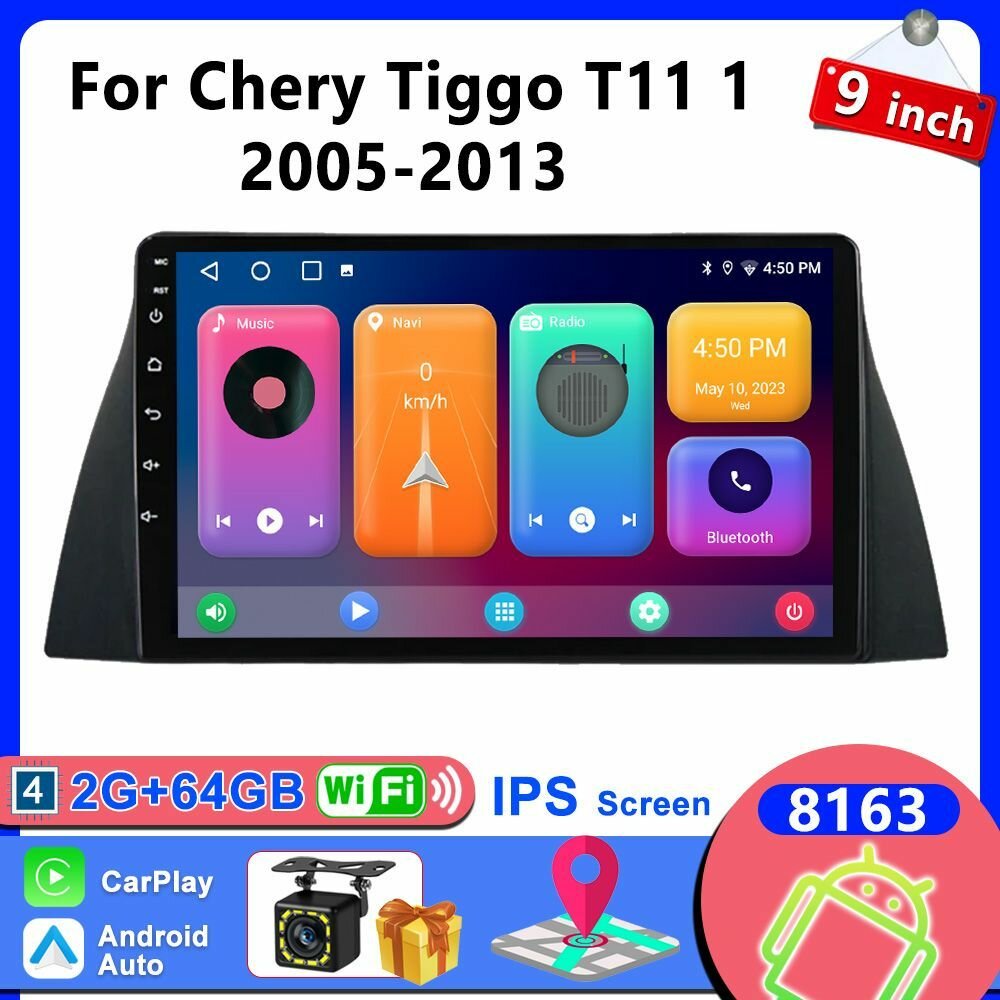 Автомагнитола 2 дин Андроид для чери тигго/Chery Tiggo T11 2005-2013 магнитола магнитола навигатор CarPlay 2+64GB