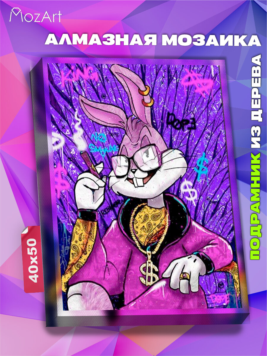 Алмазная мозаика на подрамнике "Багз Банни" 40х50, холст, полная выкладка