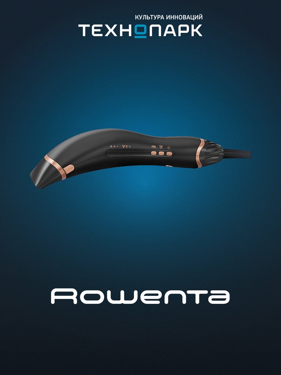 Фен-стайлер Rowenta CF8C20E0 Air Motion