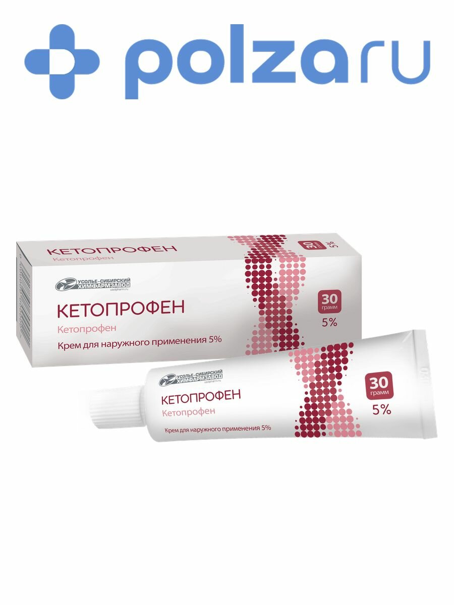 Кетопрофен крем для наружного применения 5 %, туба 30 г