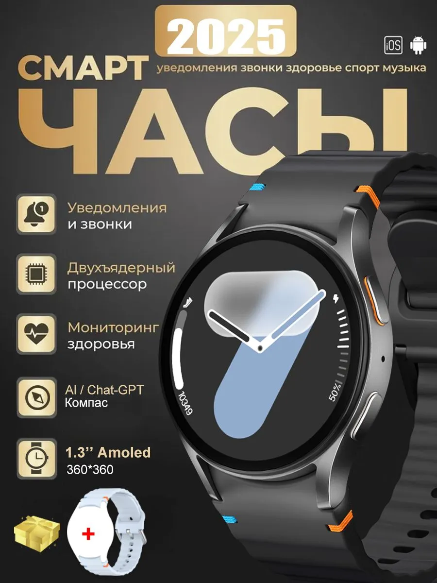 Умные часы JITE Watch 7 Mini, фитнес-браслет, Bluetooth, 40mm, черный
