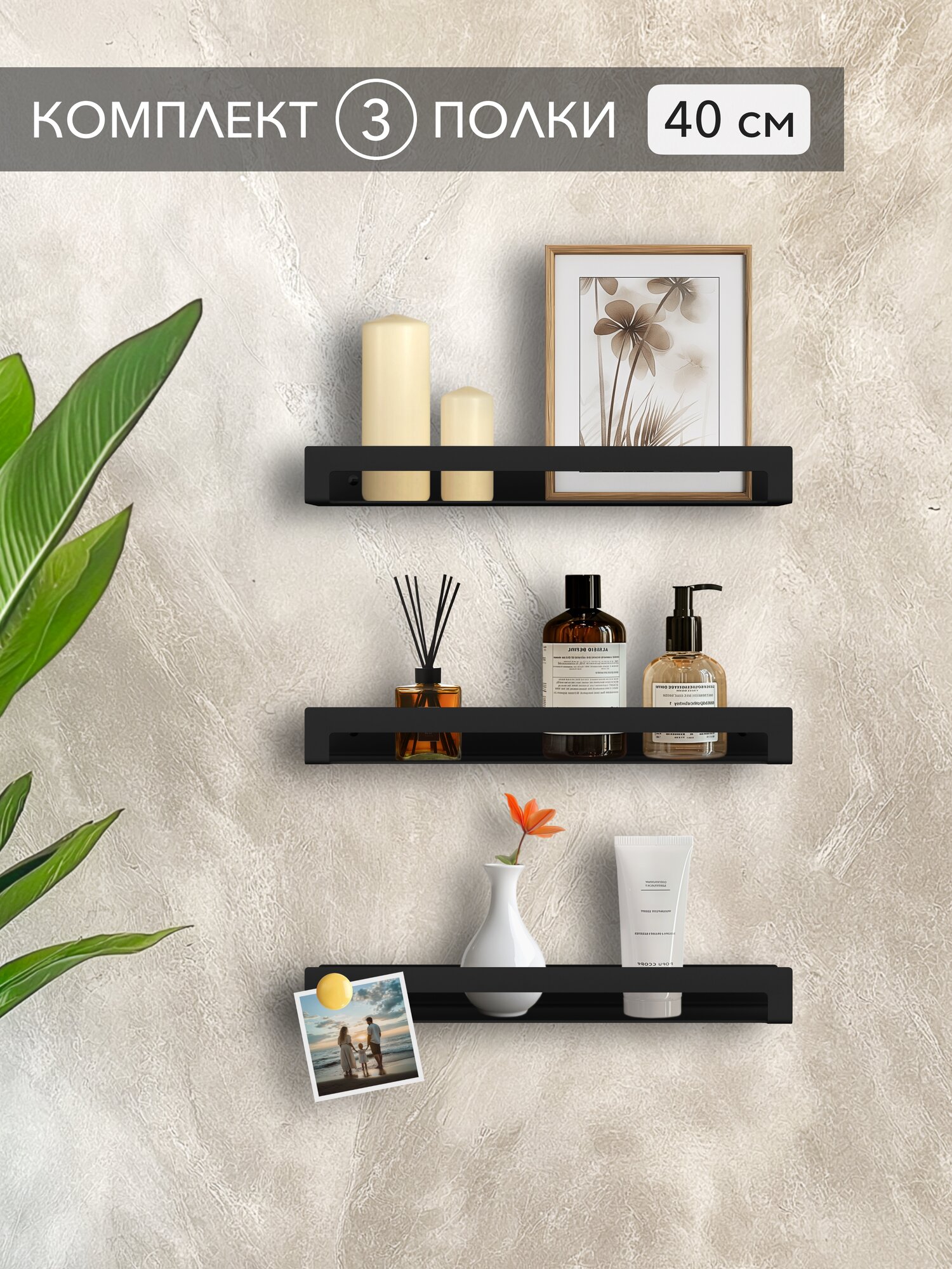 Полка Alvente открытая прямая настенная навесная металлическая на стену комплект полок 40 см 3 шт