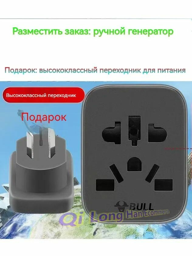 Набор для выживания — фото 1