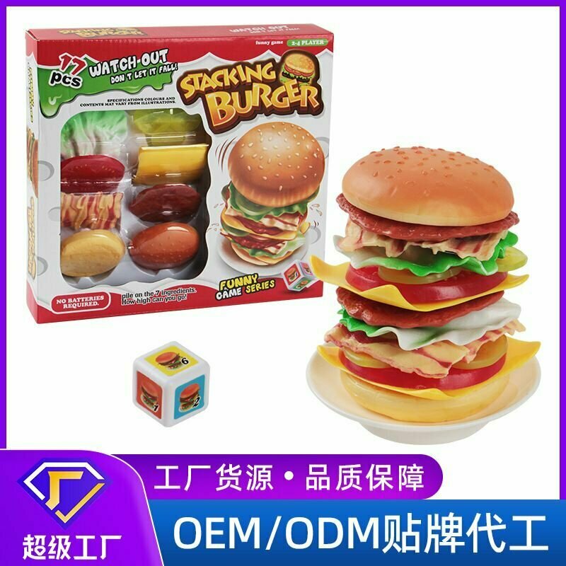 Детский гамбургер "Король большого желудка", игрушечный гамбургер, слоеный Слой за слоем
