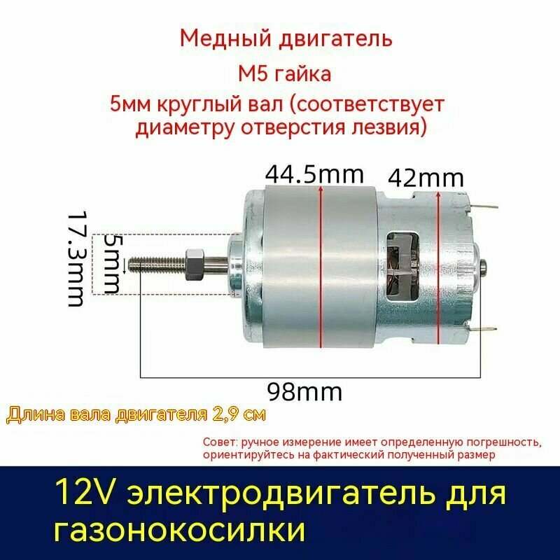 Двигатель для садовой техники