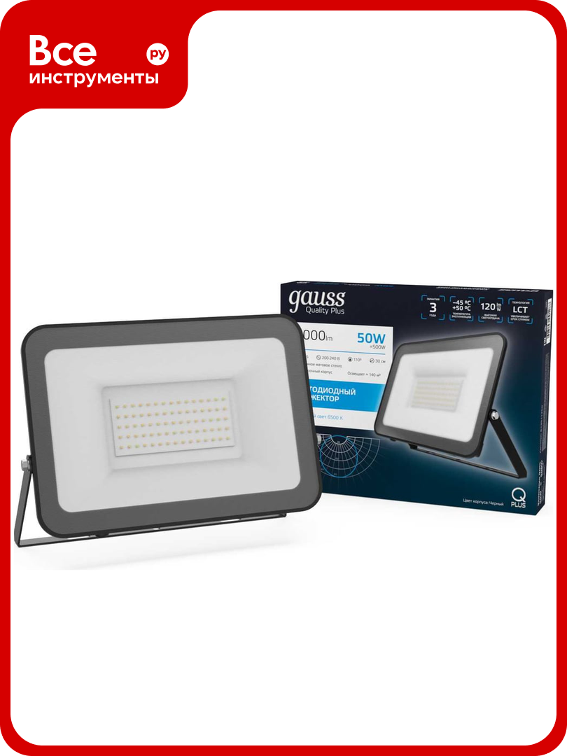 Светодиодный прожектор Gauss Qplus 50W 6000lm 6500K IP65 черный 613511350