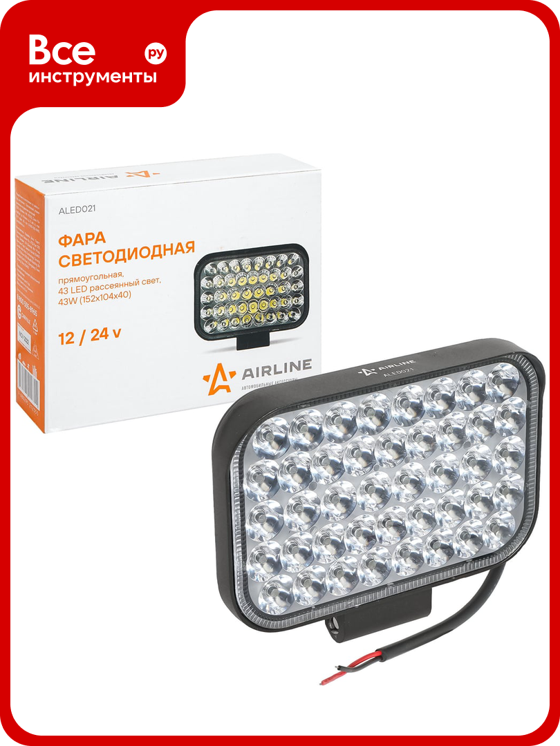 Светодиодная фара AIRLINE прямоугольная, 43 LED, рассеянный свет, 43 Вт, 12/24 В ALED021, используется