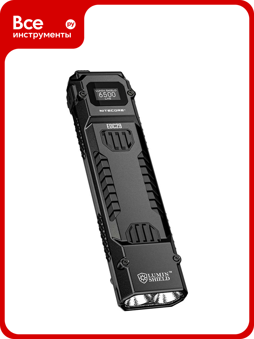 Повседневный фонарь NITECORE EDC29 LUMIN SHIELD 2 x UHi 20 MAX 6500 люмен 400 метров 61 час 0583