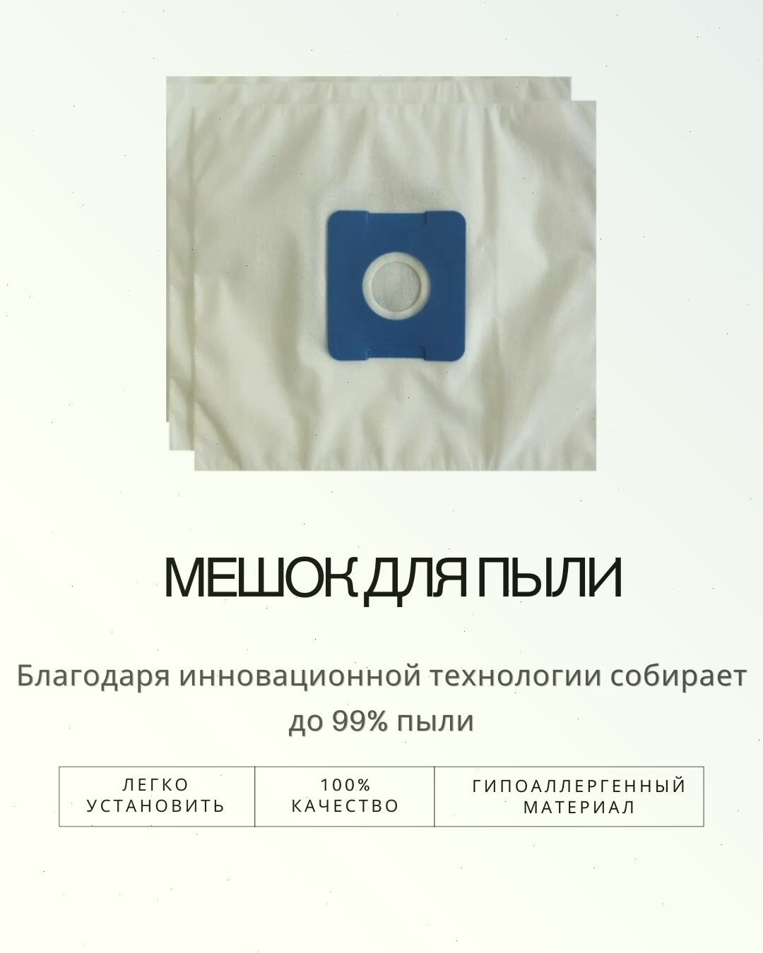 Мешки для пылесоса Samsung sc4180