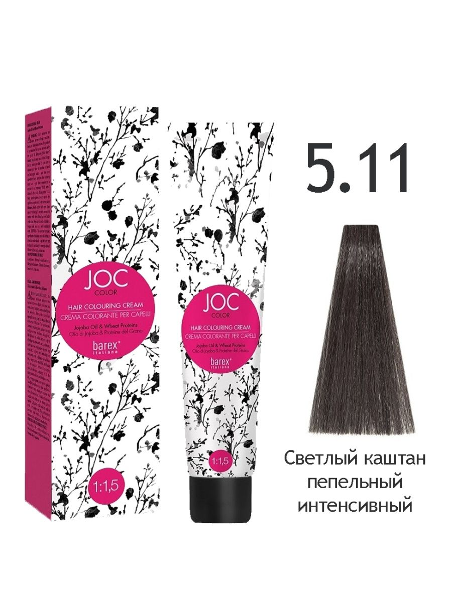 Краска для волос Barex Coloring Hair Крем-краска JOC COLOR стойкое окрашивание, 5.11