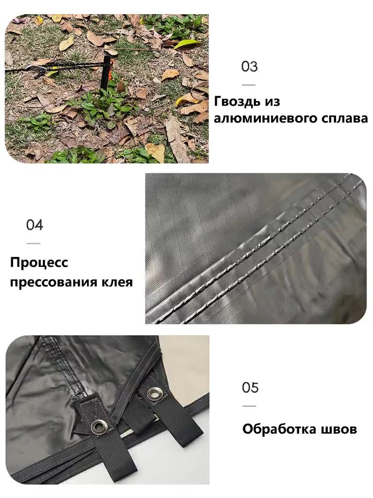 Маркиза для авто — фото 1