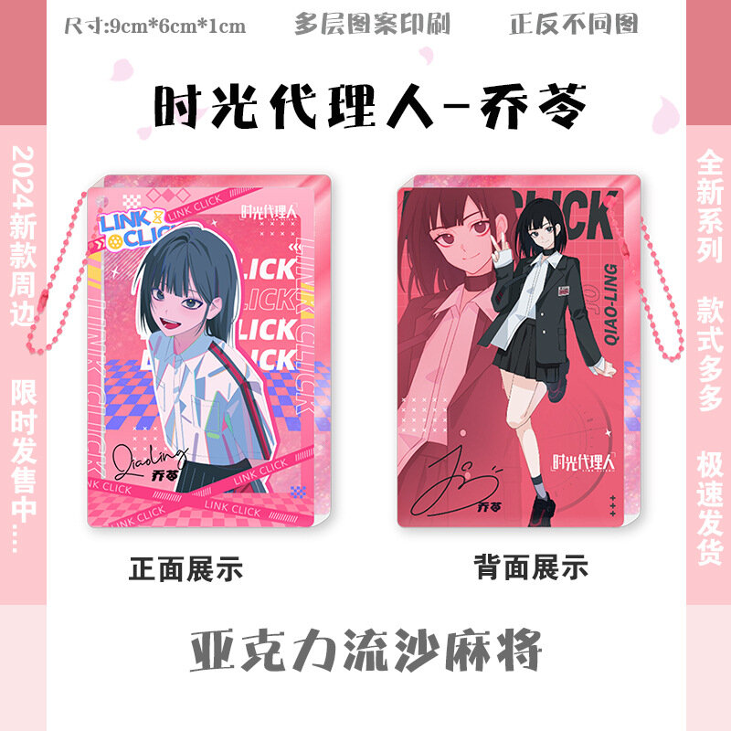 Набор открыток "Зыбучий песок", 9x6x1 см