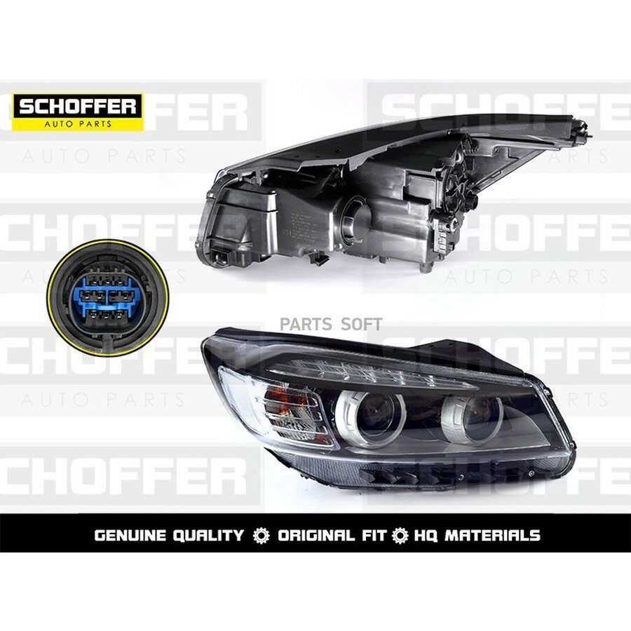 Фара правая LED Kia Sorento (2015-2018) от официального дистрибьютора, SCHOFFER, артикул SHF12153