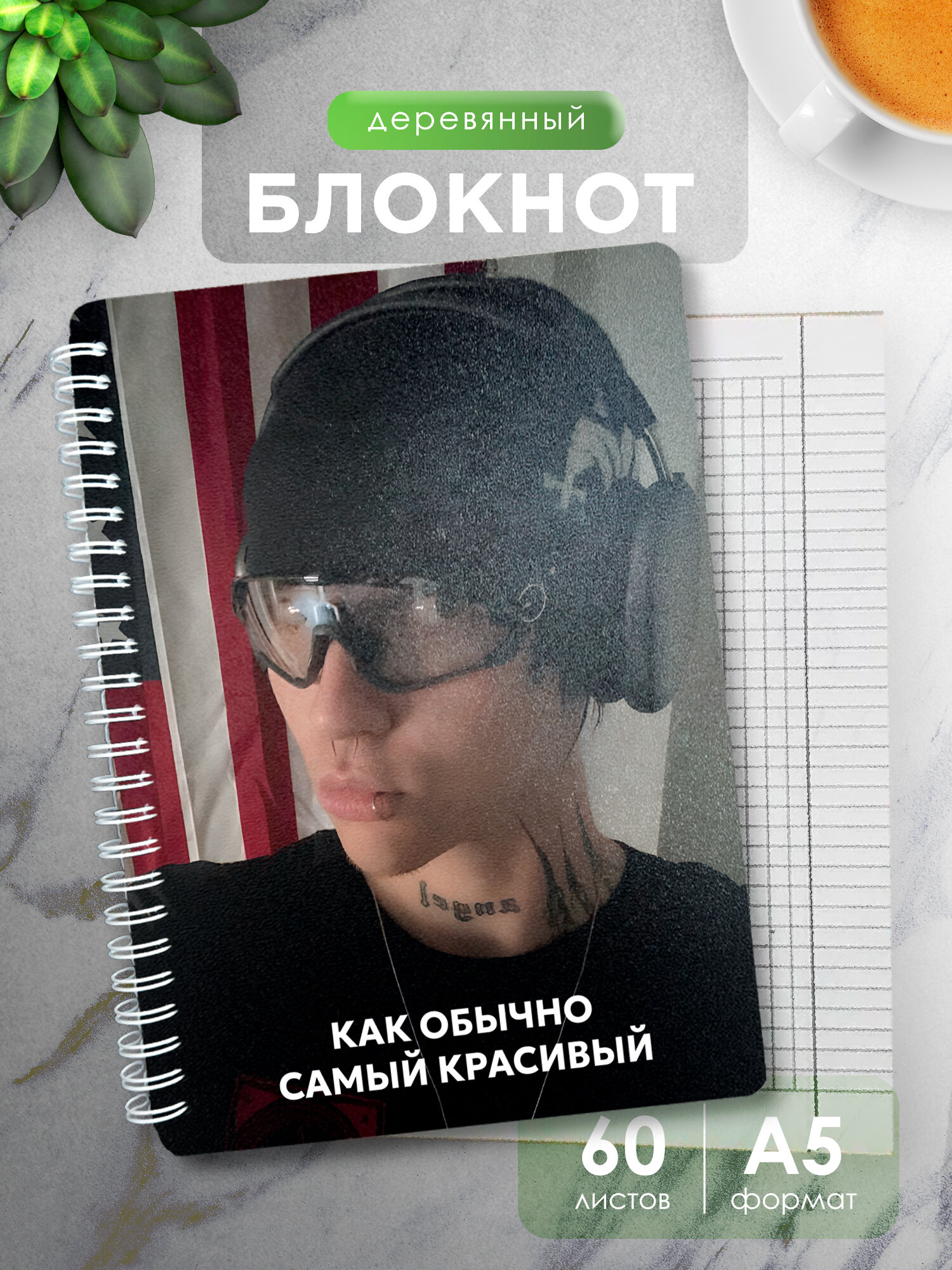 Блокнот деревянный Wood-Book с принтом с твердой обложкой А5 Viperr Kai Angel