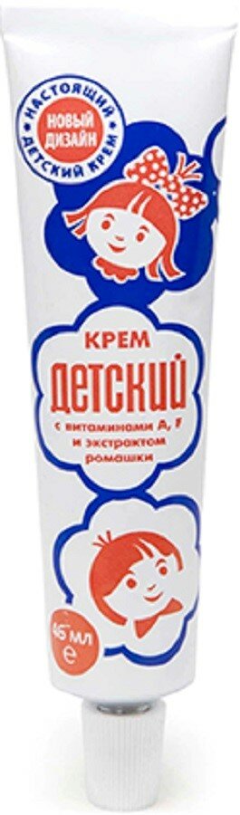 Крем "детский" 46 мл