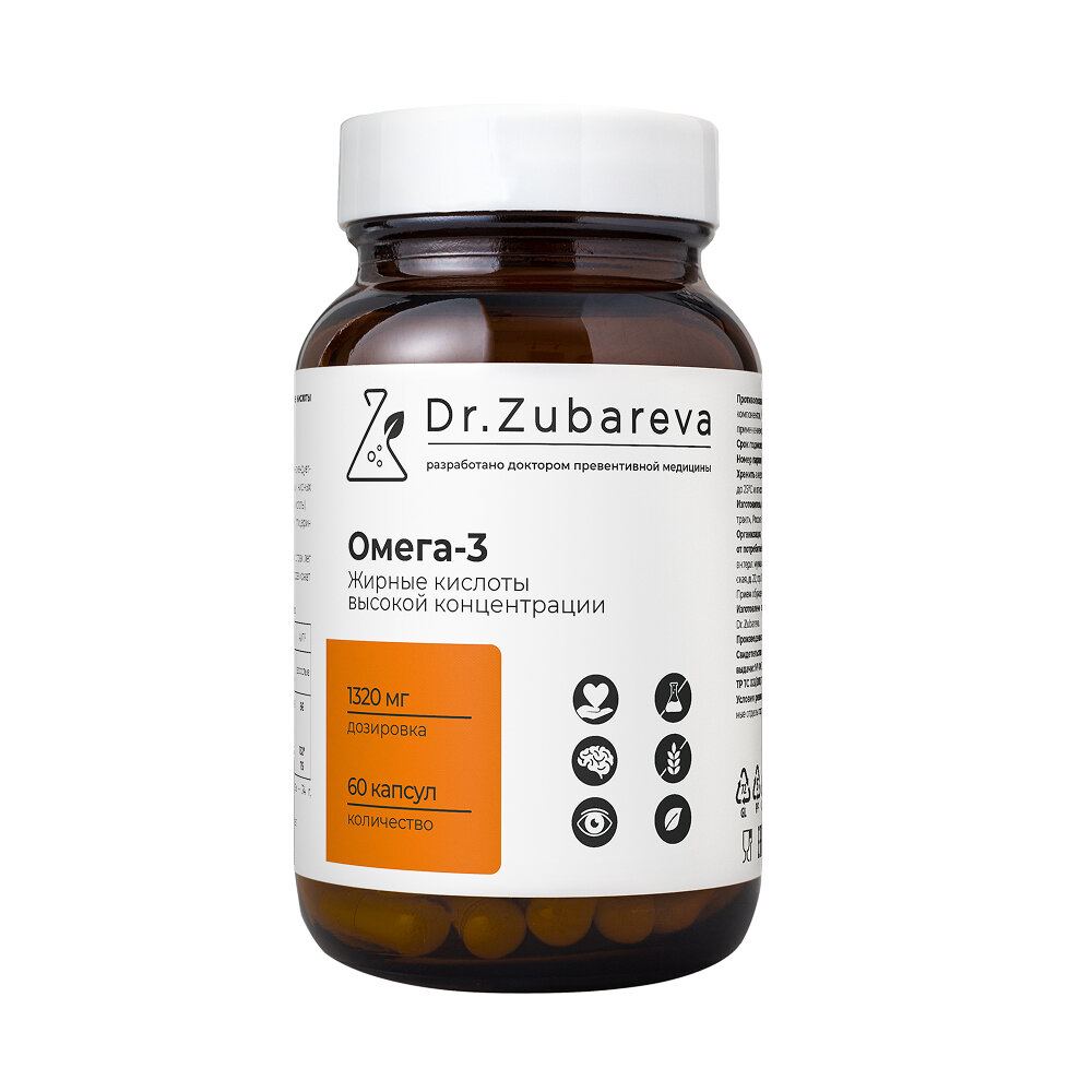 ОМЕГА-3 жирные кислоты высокой концентрации