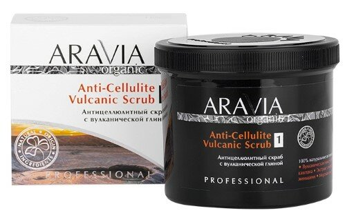 Aravia organic скраб антицеллюлитный с вулканической глиной anti-cellulite vulcanic scrub 550 мл