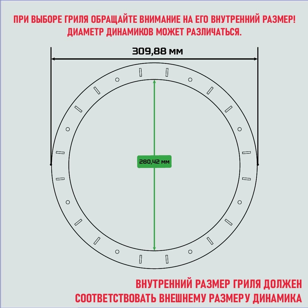 Гриль для сабвуфера, 10 дюймов "Dolbit нормально" (сетка защитная)