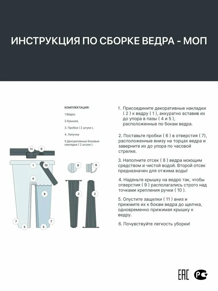 Набор для уборки "7ZTCGO"