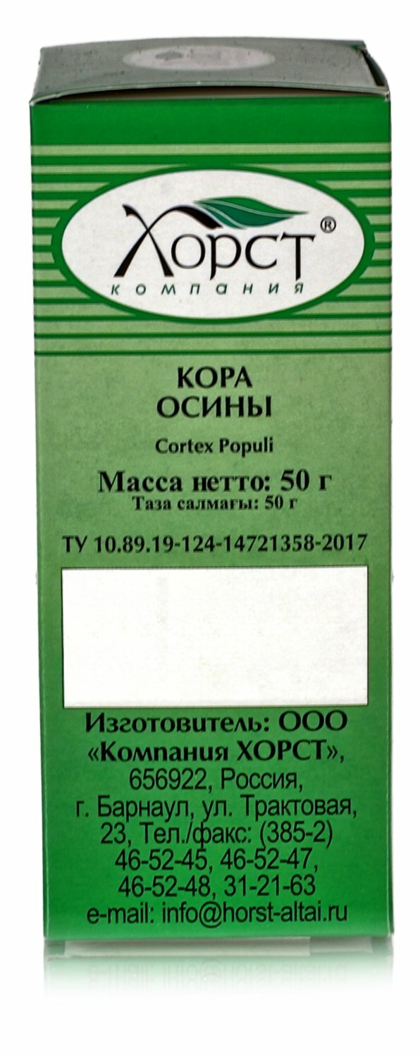 Осина, кора 50гр — фото 1