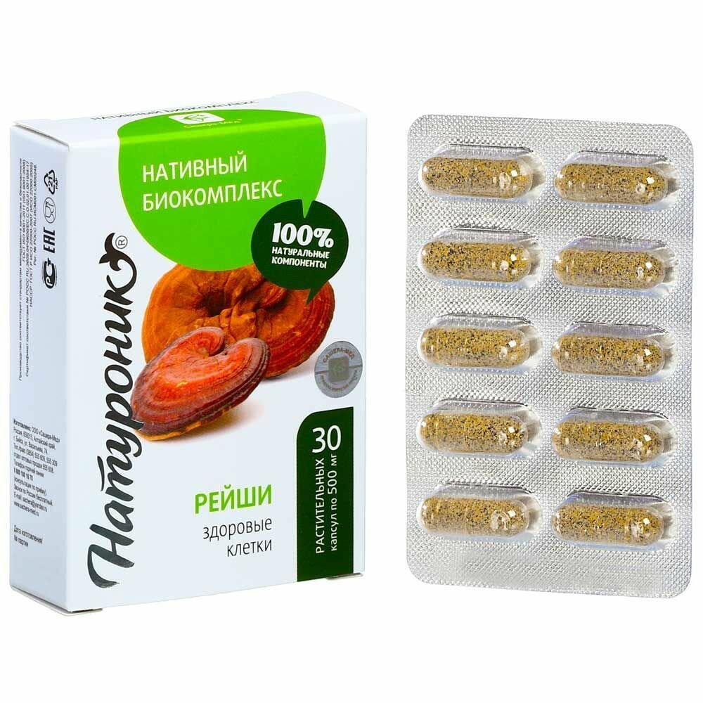Натуроник Рейши, капсулы30шт.