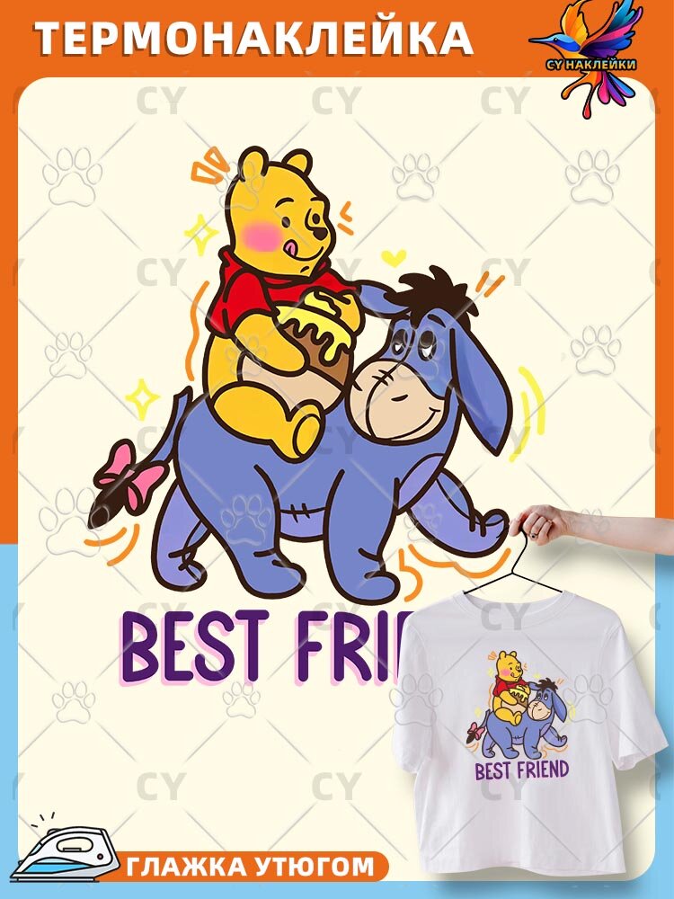 Термонаклейка на одежду Winnie Pooh Bear медведь наклейки логотипы брендов