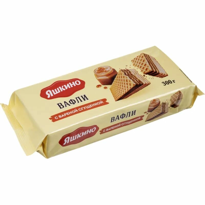 Вафли Яшкино с вареной сгущенкой, 300 г
