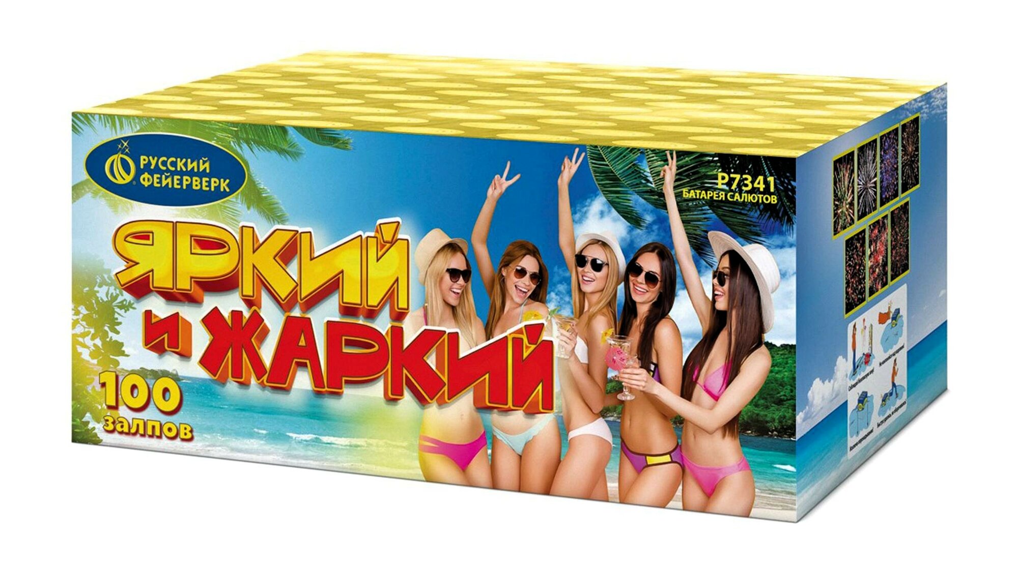 Батарея салютов Яркий и жаркий Р7341 от Русский фейерверк, 7 эффектов, 100 залпов, калибр 0,8 дюймов