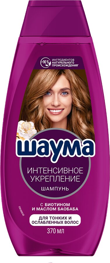 Шампунь для волос шаума Интенсивное укрепление, 370мл