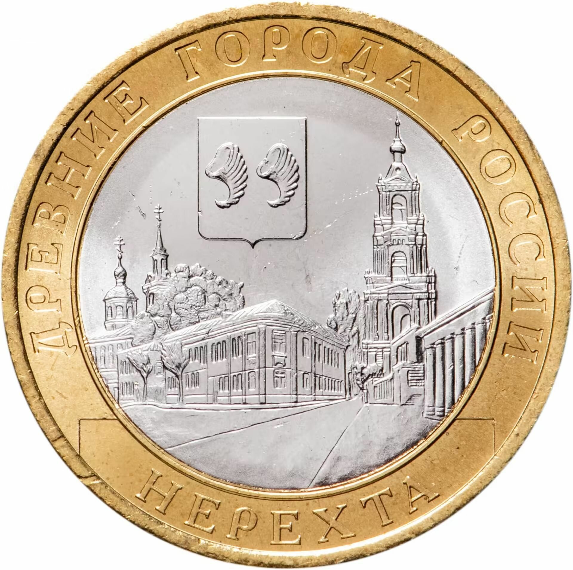 10 рублей 2014 Нерехта СПМД, Древние города России (ДГР), сохранность UNC