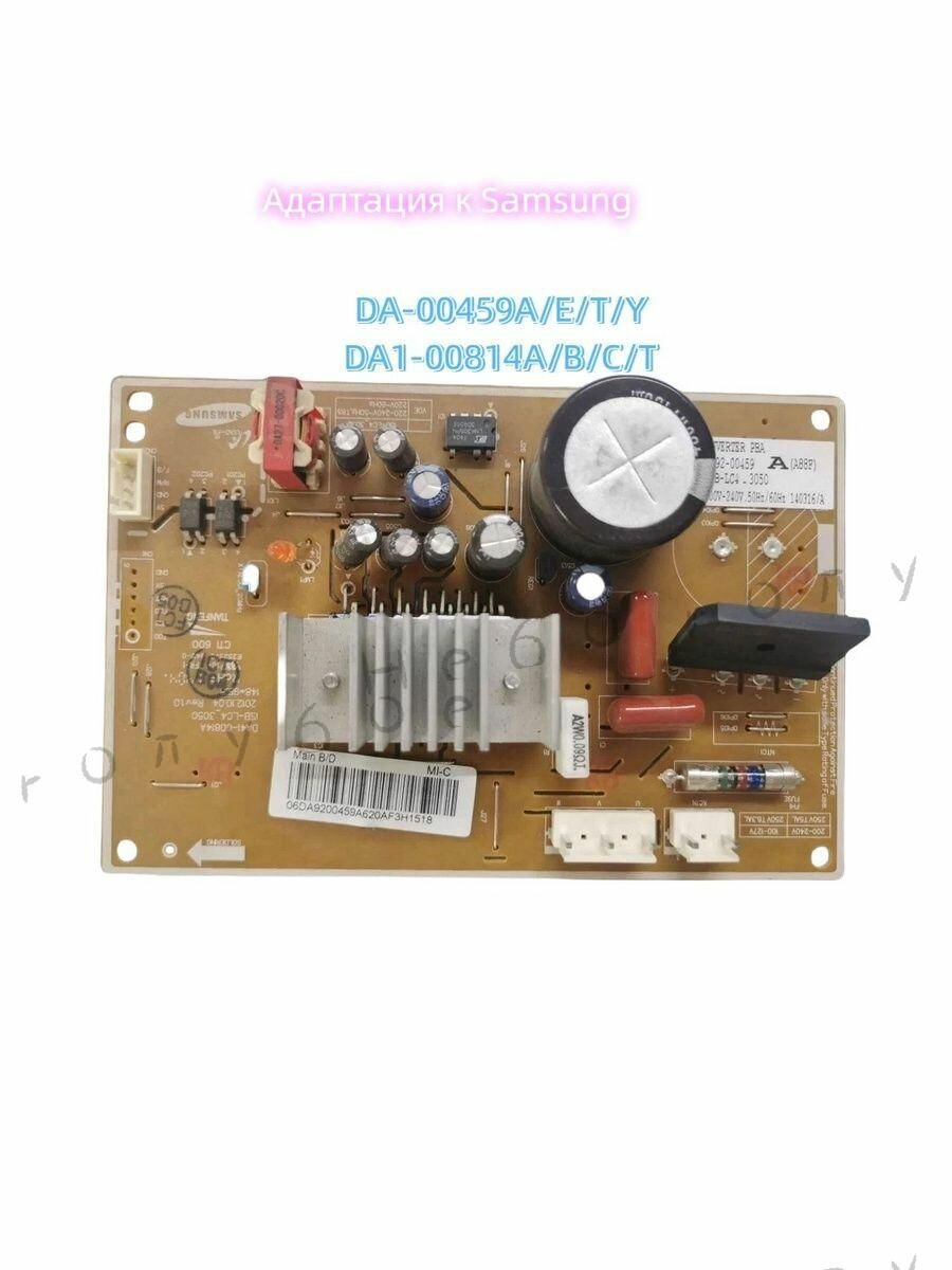 DA92-00459A E T Y Модуль управления холодильника Samsung