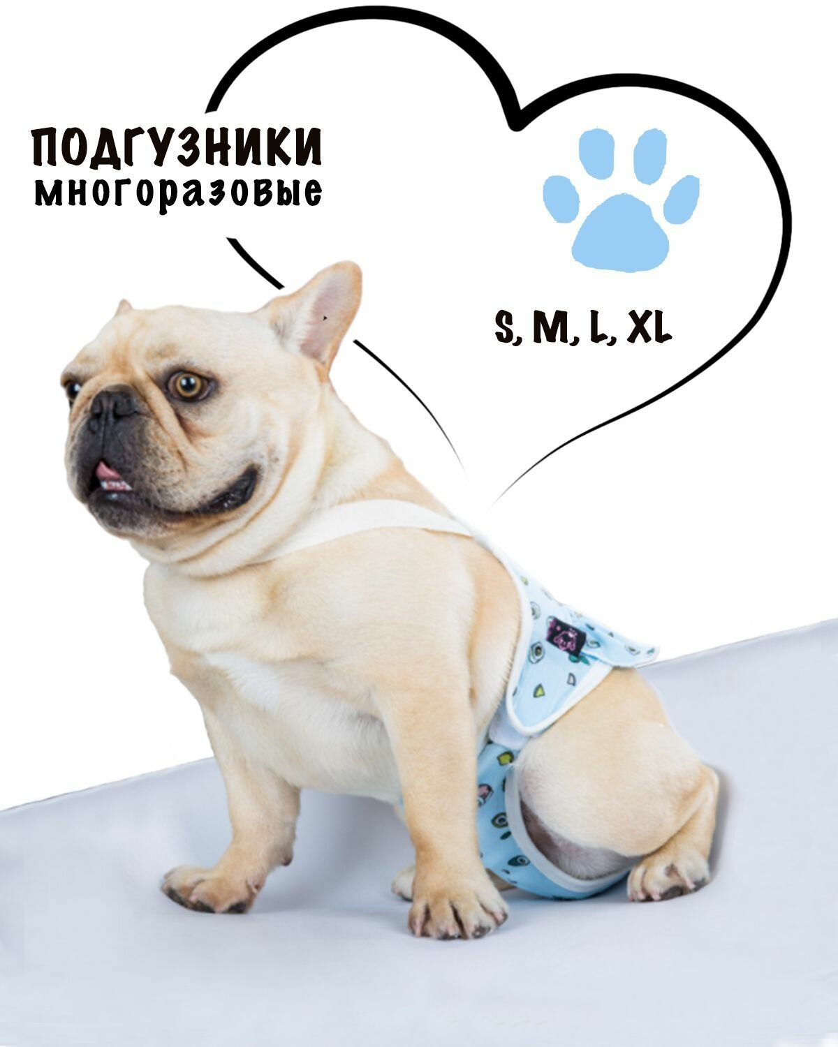 Многоразовые трусы для собак во время течки