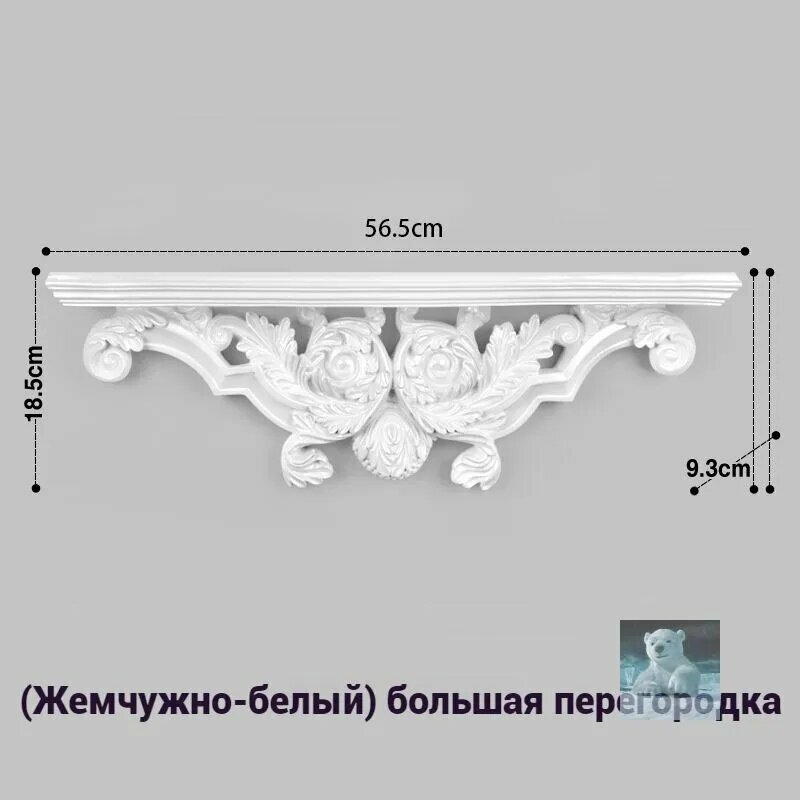 Стеллаж, 56.5х9.3х18.5 см