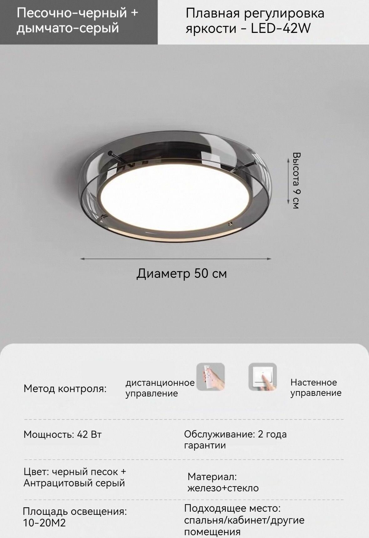 Люстра, LED, 42 Вт — фото 1