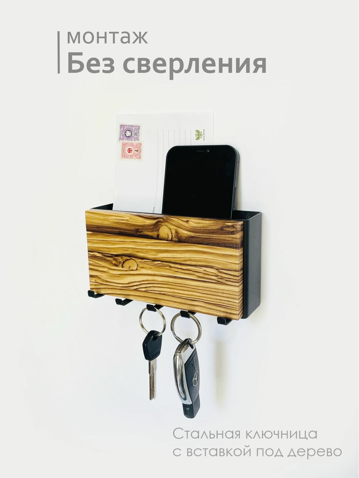 Ключница Molinardi Creativo,"Дуб Кантри" на черном