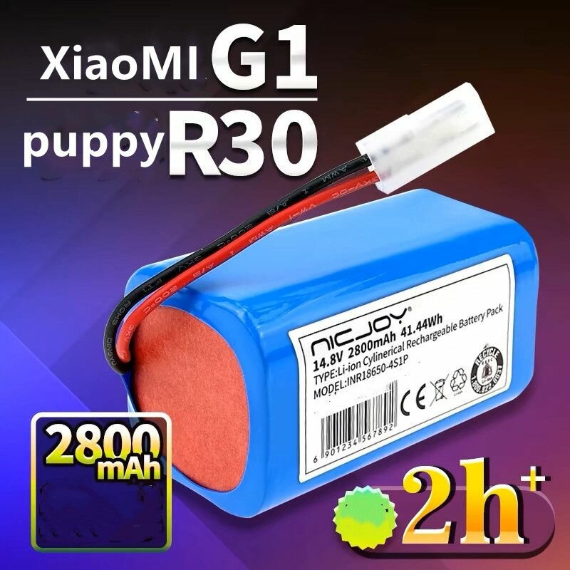 Аккумулятор H18650CH-4S1P для робот пылесоса Xiaomi Mi Robot Vacuum Mop Essential MJSTG1, Mijia G1 , SKV4136GL,14,8 В Tefal Explorer Series 20, 60 (2800mAh)